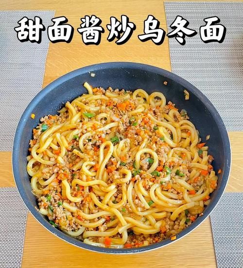 乌冬面酱汁怎么调_乌冬面酱料配方比例-第3张图片-山城妙识