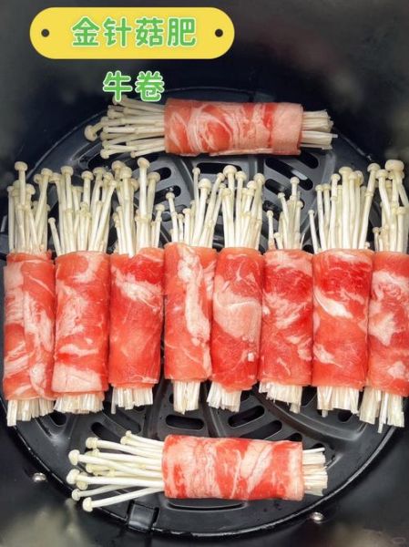 金针菇肥牛卷怎么做_金针菇肥牛卷的家常做法-第3张图片-山城妙识