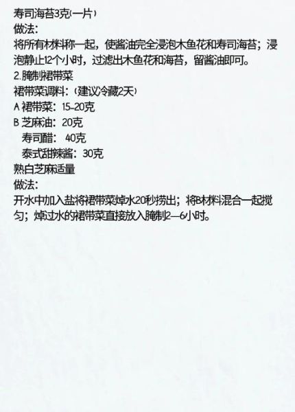 自制麻辣烫底料怎么做_麻辣烫底料配方比例-第2张图片-山城妙识