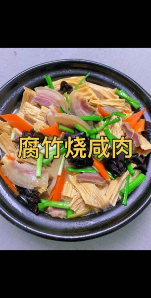 过油腐竹怎么做好吃_过油腐竹的家常做法-第3张图片-山城妙识