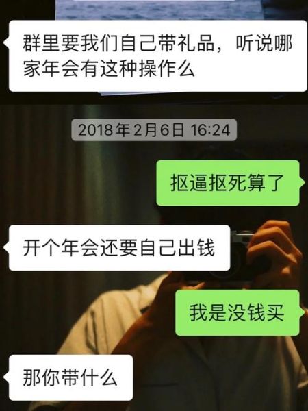 乌鸡鲅鱼什么意思_饭圈用语解析-第2张图片-山城妙识