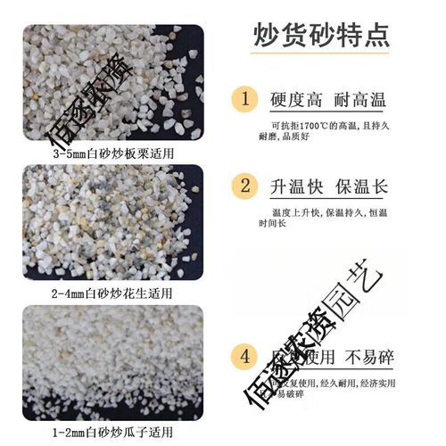 炒栗子怎么炒不糊_炒栗子用沙子还是盐-第2张图片-山城妙识