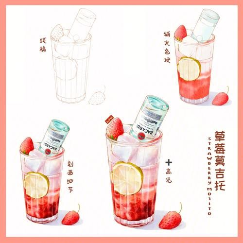 草莓莫吉托怎么做_草莓莫吉托做法步骤-第2张图片-山城妙识 草莓莫吉托怎么做_草莓莫吉托做法步骤-第2张图片-山城妙识