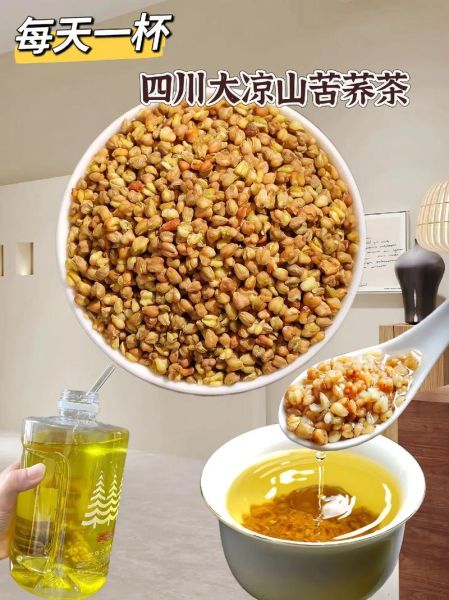 苦荞茶可以吃吗_苦荞茶能直接嚼着吃吗-第1张图片-山城妙识