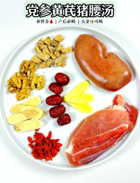 猪腰怎么做好吃又补肾_猪腰补肾食谱推荐-第1张图片-山城妙识