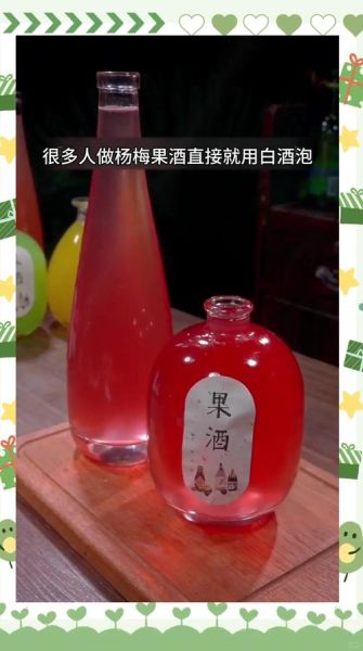 杨梅酒不加白酒怎么做_自制低度杨梅酒步骤-第1张图片-山城妙识 杨梅酒不加白酒怎么做_自制低度杨梅酒步骤-第1张图片-山城妙识