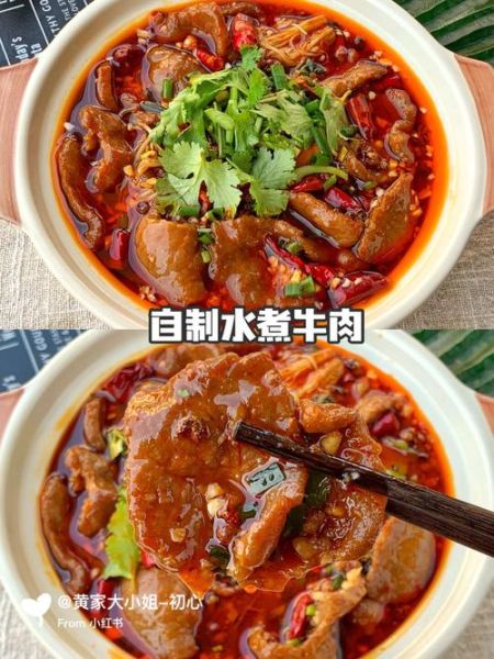 牛肉怎么煮才嫩_牛肉怎么煮好吃-第3张图片-山城妙识