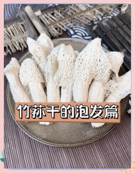 野生干蘑菇怎么泡发_野生干蘑菇怎么做好吃-第1张图片-山城妙识