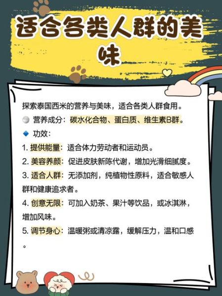 泰国西米怎么煮_西米煮多久才透明-第2张图片-山城妙识