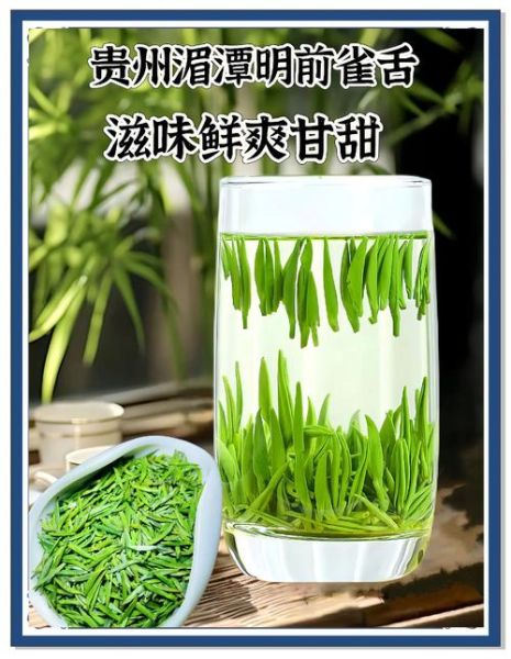 雀舌茶多少钱一斤_雀舌茶价格为什么差别大-第1张图片-山城妙识