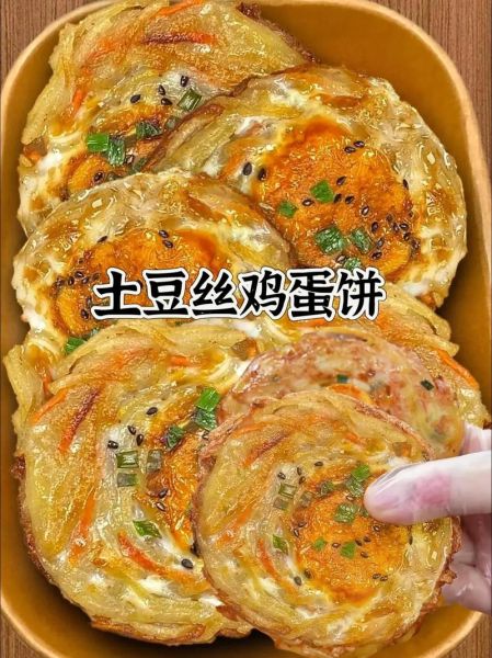 电饼铛土豆丝饼怎么做才好吃_土豆丝饼酥脆秘诀-第2张图片-山城妙识 电饼铛土豆丝饼怎么做才好吃_土豆丝饼酥脆秘诀-第2张图片-山城妙识