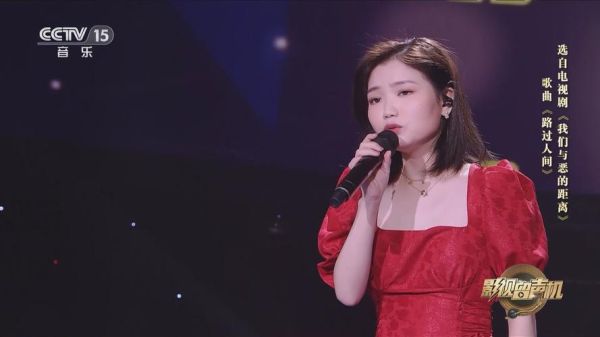 路过人间是哪部电视剧_剧情介绍与演员表-第3张图片-山城妙识