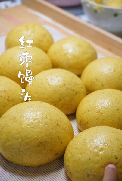红枣馒头怎么做才松软_红枣馒头蒸多久才熟-第3张图片-山城妙识