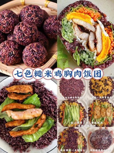 做饭团用什么米_饭团配料有哪些-第3张图片-山城妙识