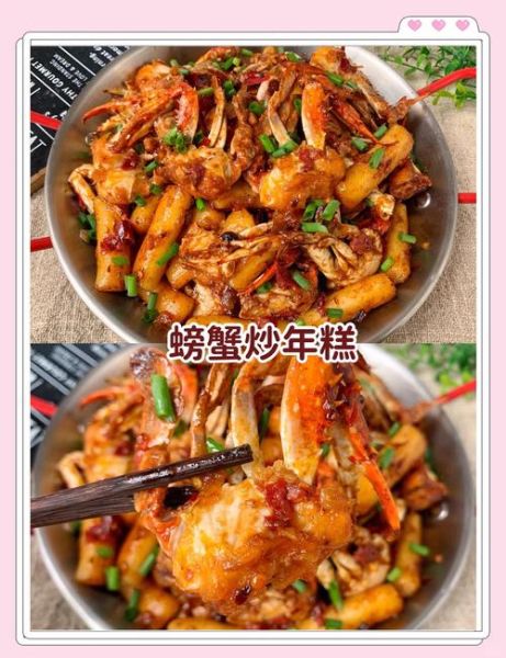 蟹炒年糕怎么做好吃_蟹炒年糕的窍门-第1张图片-山城妙识