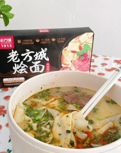 河南烩面哪里最正宗_河南烩面怎么做才地道-第1张图片-山城妙识