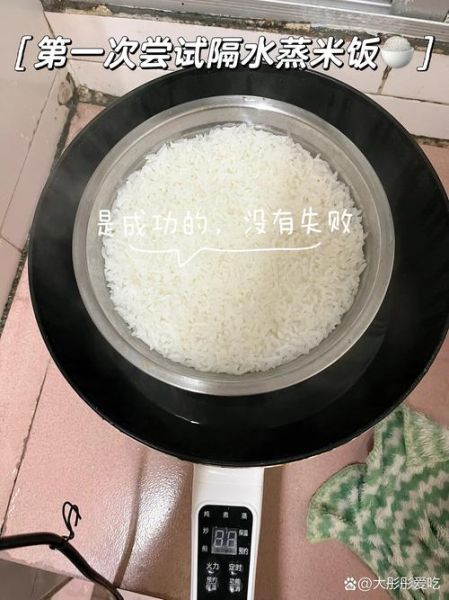 蒸米饭放多少水_电饭煲水量比例-第3张图片-山城妙识 蒸米饭放多少水_电饭煲水量比例-第3张图片-山城妙识