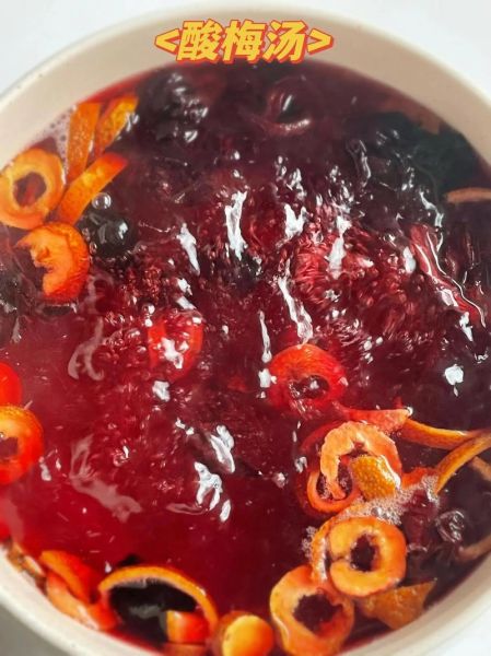 酸梅汤怎么做_最简单的酸梅汤做法-第3张图片-山城妙识