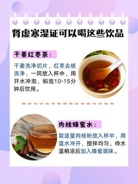 女性肾阳虚吃什么药_肾阳虚吃什么药效果最好-第3张图片-山城妙识