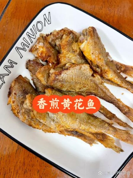 炸黄花鱼怎么做_炸黄花鱼怎么酥脆-第3张图片-山城妙识