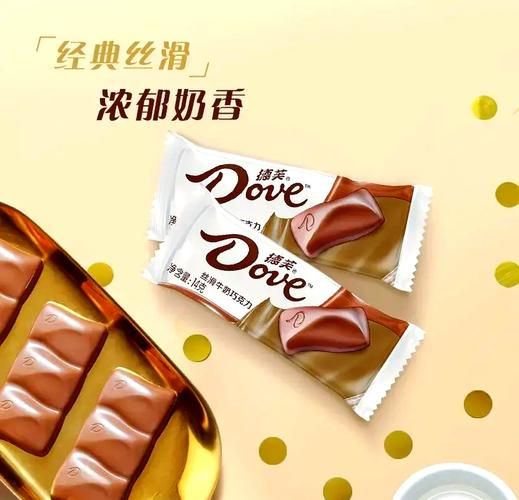 德芙是哪个国家的_德芙品牌历史-第1张图片-山城妙识