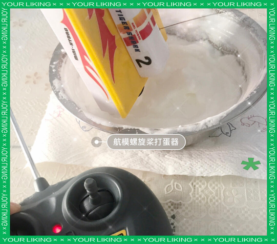 没有打蛋器怎么做蛋糕_不用打蛋器做蛋糕的方法-第3张图片-山城妙识