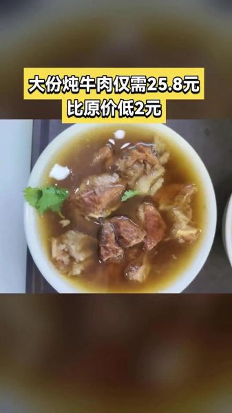 牛筋怎么炖好吃又软_牛筋炖多久才烂-第1张图片-山城妙识