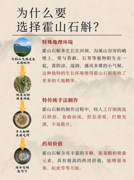 石斛价格多少钱一斤_铁皮石斛最新行情-第1张图片-山城妙识 石斛价格多少钱一斤_铁皮石斛最新行情-第1张图片-山城妙识