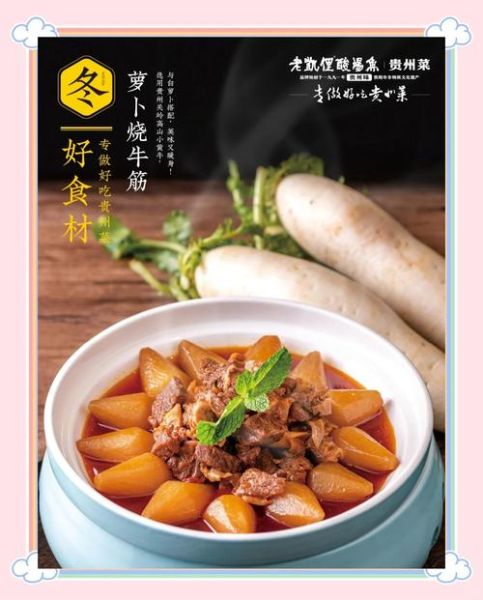 牛筋怎么炖好吃又软_牛筋炖多久才烂-第3张图片-山城妙识