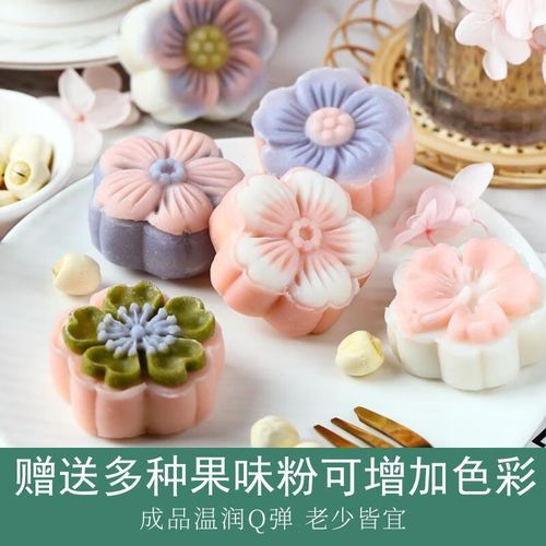 冰皮月饼预拌粉怎么做_冰皮月饼预拌粉哪个牌子好-第3张图片-山城妙识