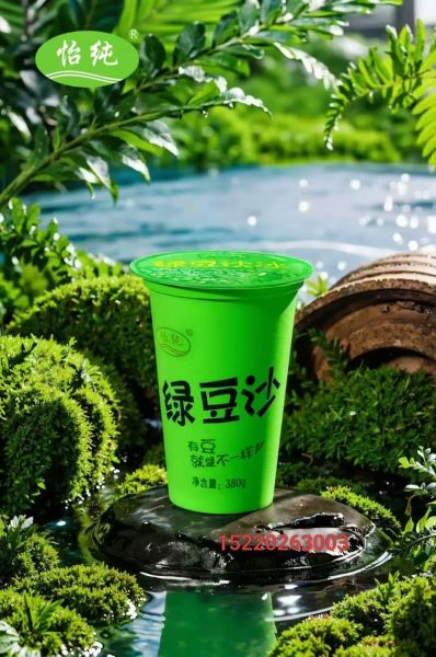 绿豆沙冰机器多少钱_家用商用价格区别-第3张图片-山城妙识