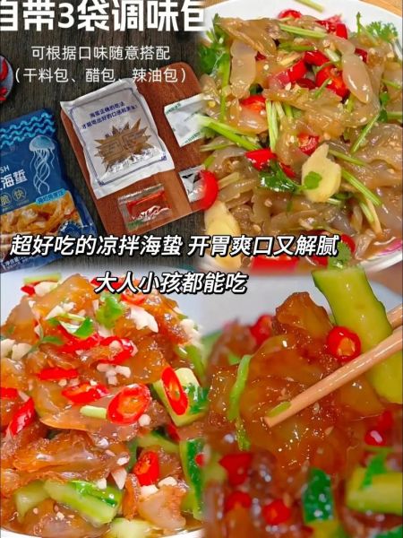 凉拌蛰皮怎么做_凉拌蛰皮的做法大全-第1张图片-山城妙识 凉拌蛰皮怎么做_凉拌蛰皮的做法大全-第1张图片-山城妙识