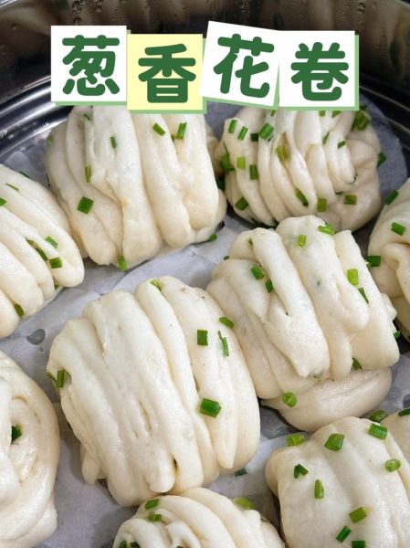 葱花卷的做法大全_葱花卷怎么做好吃-第1张图片-山城妙识 葱花卷的做法大全_葱花卷怎么做好吃-第1张图片-山城妙识