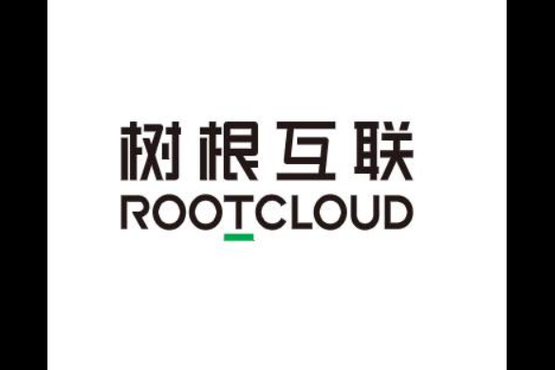 树根互联上市了吗_树根互联IPO进展如何-第2张图片-山城妙识