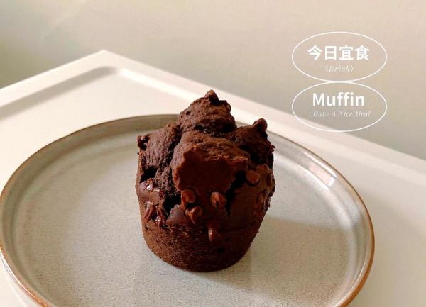 家庭版巧克力蛋糕怎么做_零失败配方-第3张图片-山城妙识