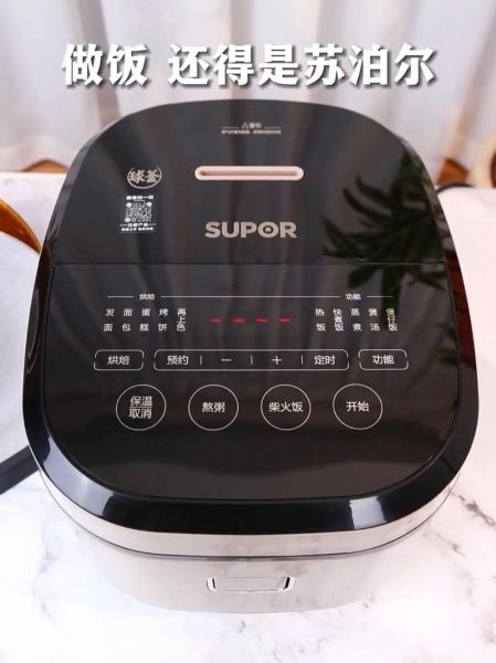 电饭煲煮饭放多少水_米水比例怎么调-第2张图片-山城妙识