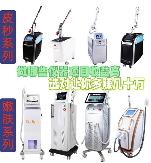 美容仪器厂家哪家好_如何挑选靠谱供应商-第3张图片-山城妙识