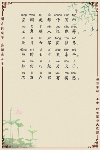 嵬怎么读_嵬字的含义与用法-第2张图片-山城妙识