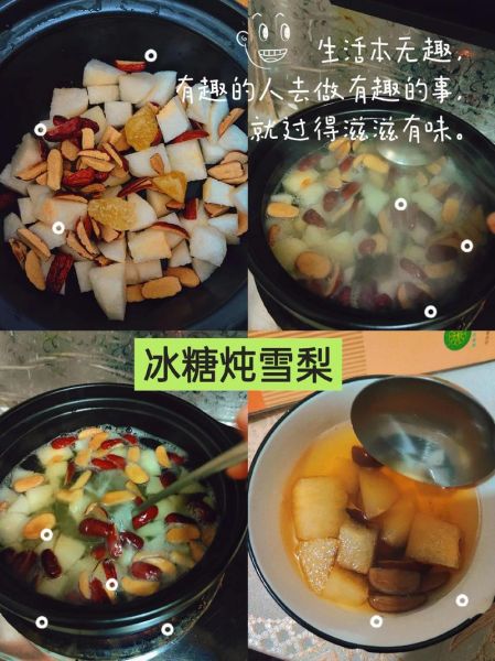 雪梨汤用什么梨比较好_雪梨汤选梨技巧-第2张图片-山城妙识