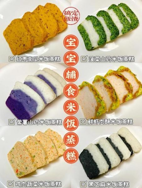 花样蒸米饭的做法大全集_如何让蒸米饭更香更弹-第3张图片-山城妙识