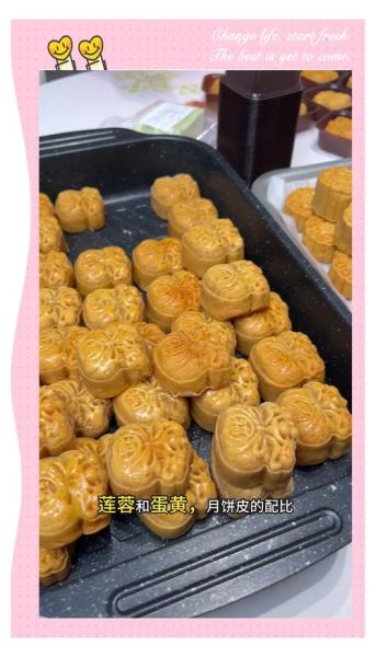 莲蓉月饼馅怎么做_莲蓉月饼馅为什么苦-第2张图片-山城妙识 莲蓉月饼馅怎么做_莲蓉月饼馅为什么苦-第2张图片-山城妙识
