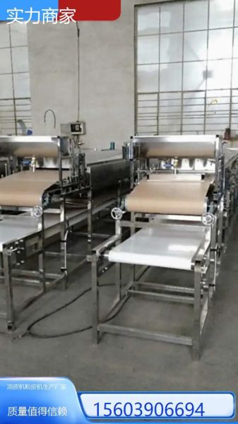 陕西凉皮机器多少钱一台_凉皮机家用小型推荐-第3张图片-山城妙识