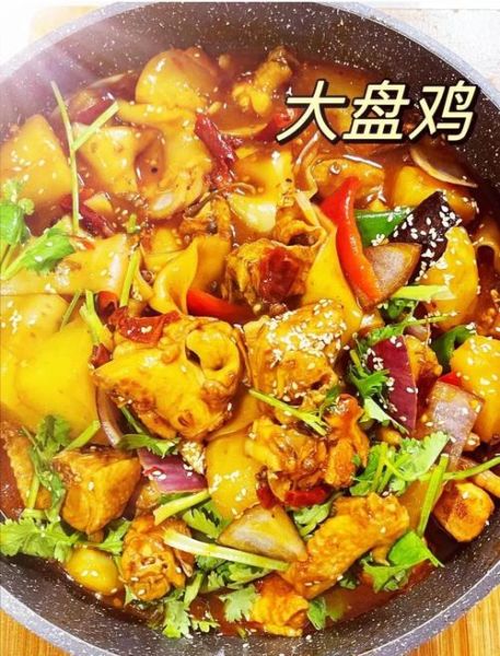 大盘鸡的家常做法图解_大盘鸡怎么做好吃又入味-第2张图片-山城妙识