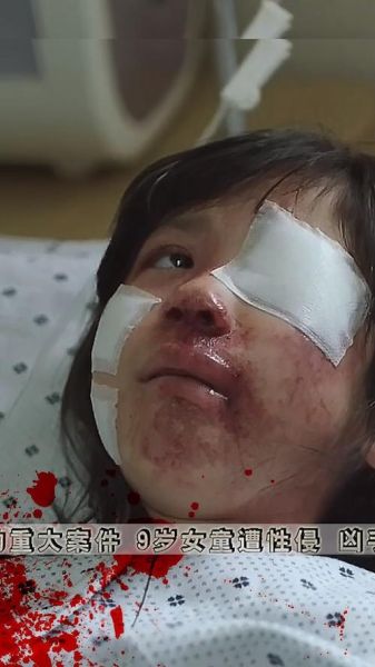 素媛真实故事原型_素媛案凶手现状-第2张图片-山城妙识 素媛真实故事原型_素媛案凶手现状-第2张图片-山城妙识