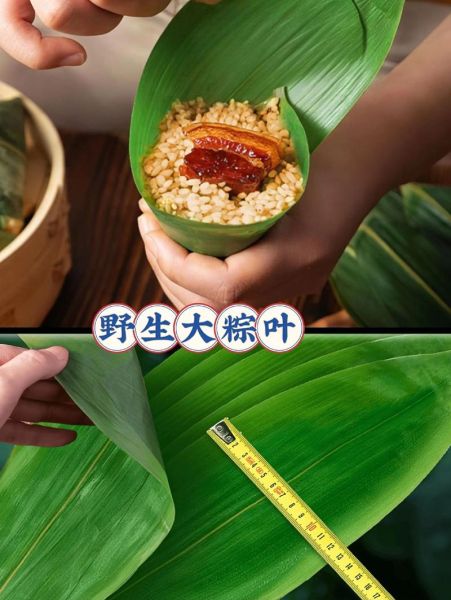 干粽叶怎么包粽子_干粽叶需要泡多久-第2张图片-山城妙识 干粽叶怎么包粽子_干粽叶需要泡多久-第2张图片-山城妙识