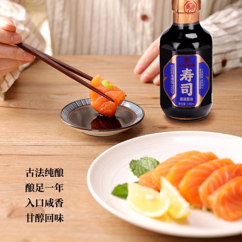 寿司酱油怎么做_寿司酱油和普通酱油区别-第1张图片-山城妙识