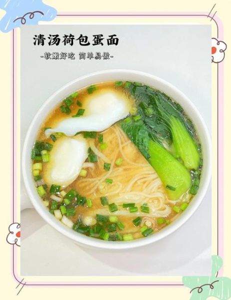 混汤面怎么做好吃_家常混汤面做法-第1张图片-山城妙识 混汤面怎么做好吃_家常混汤面做法-第1张图片-山城妙识