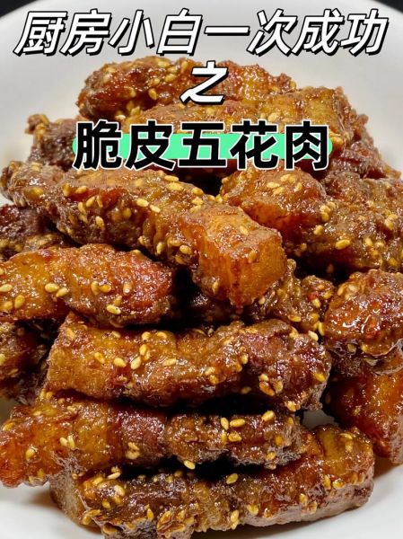 干炸五花肉怎么做_干炸五花肉酥脆技巧-第3张图片-山城妙识 干炸五花肉怎么做_干炸五花肉酥脆技巧-第3张图片-山城妙识