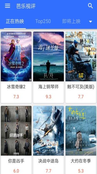 南瓜电影官网是多少_南瓜电影官网打不开怎么办-第1张图片-山城妙识