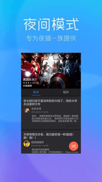 南瓜电影官网是多少_南瓜电影官网打不开怎么办-第3张图片-山城妙识